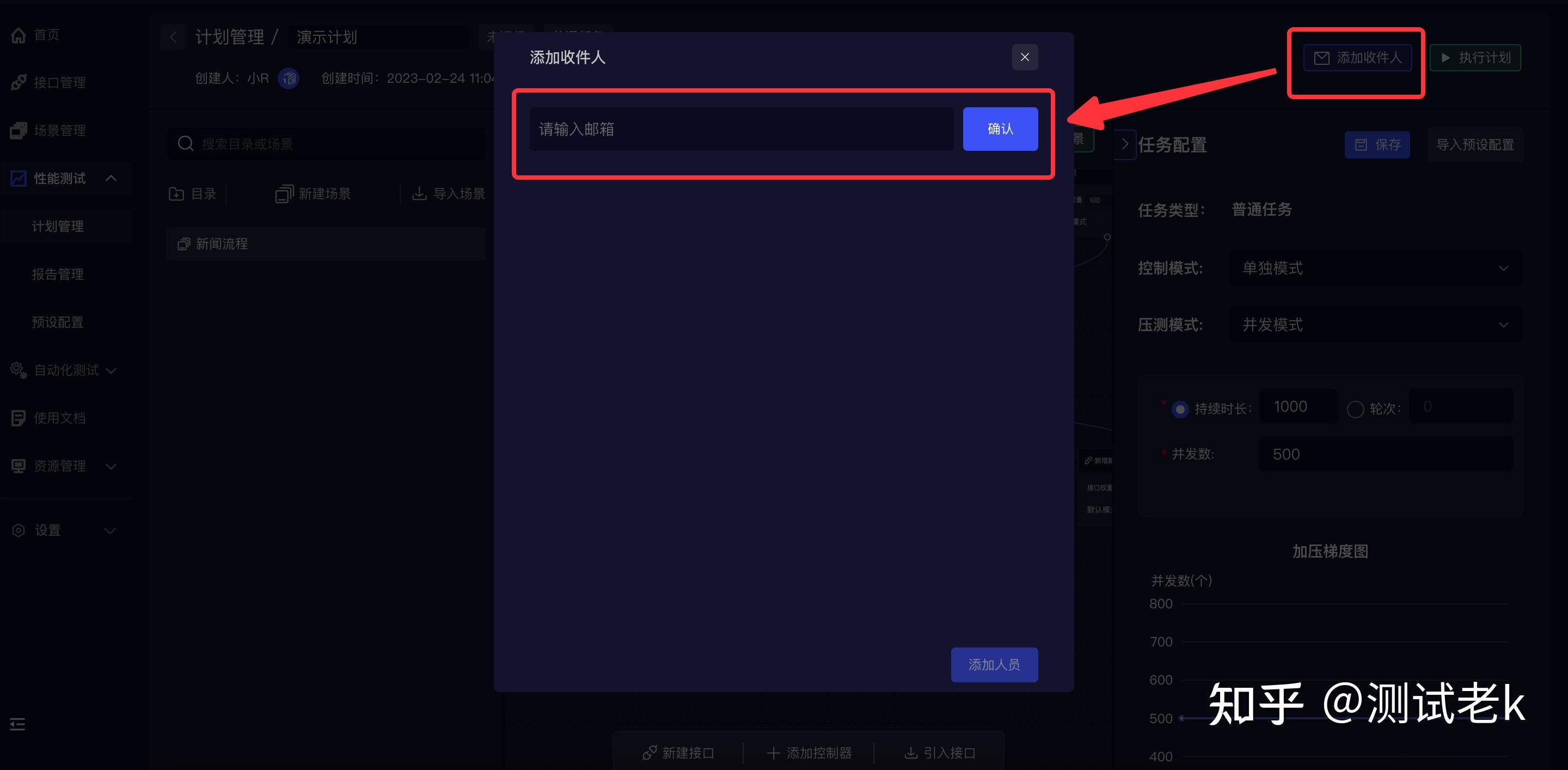 RunnerGo：详细使用教程，带你轻松拿捏性能测试 - 知乎