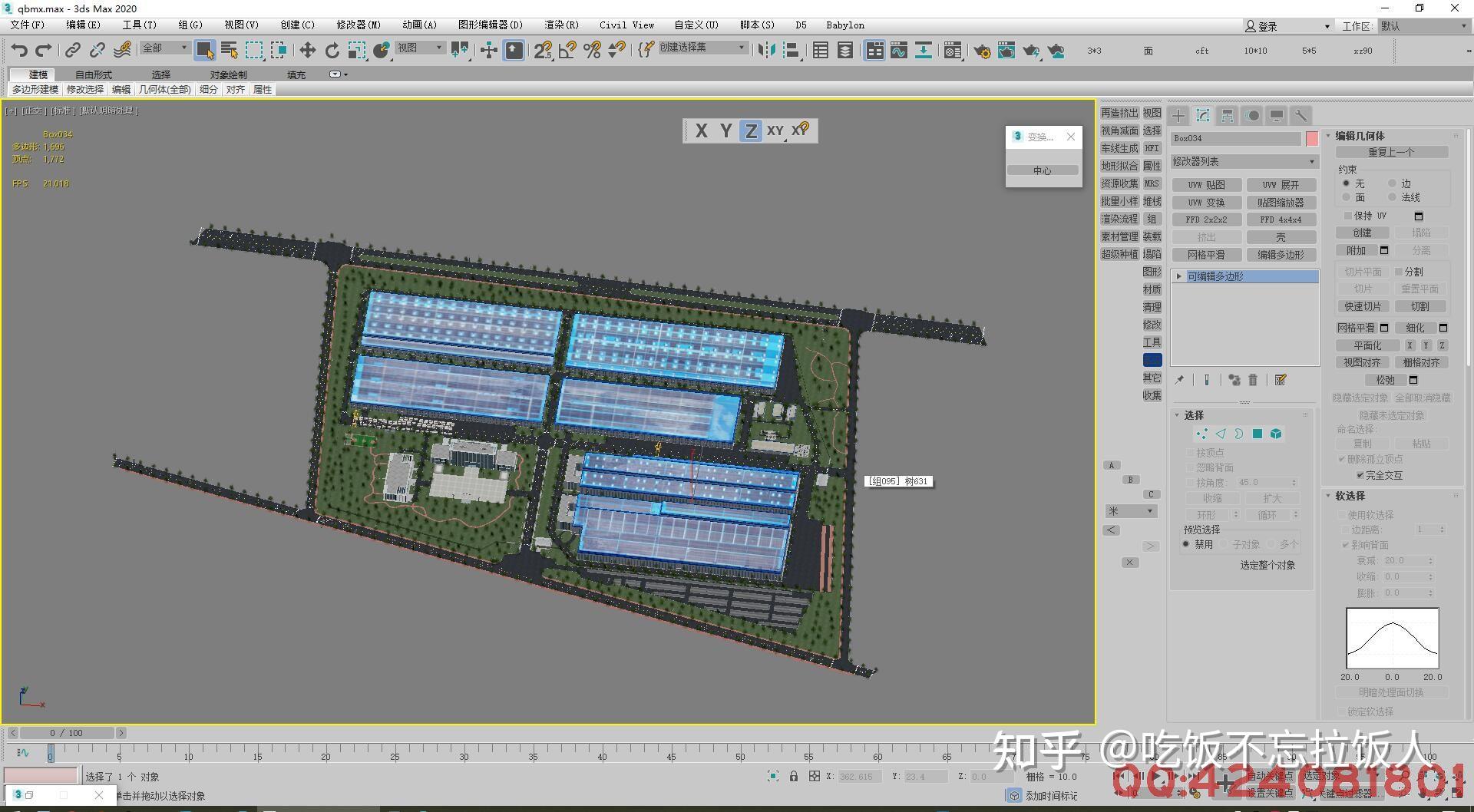 怎么制作3dtiles格式模型，怎么制作B3DM和cesium平台格式模型过程 - 知乎