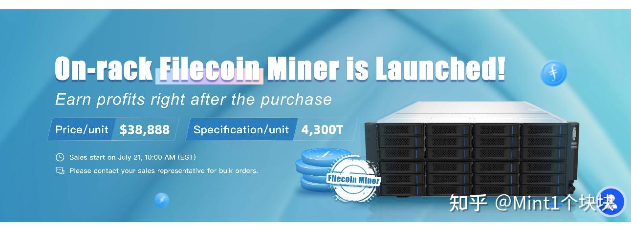 比特大陆发布FILECOIN托管产品，收益到底如何？ - 知乎