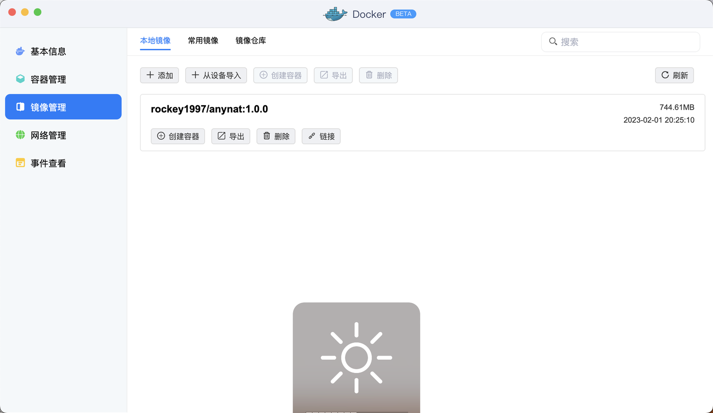 绿联NAS安装Anynat+Nextcloud保姆级教程 - 知乎