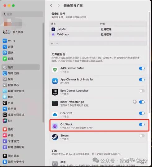 Mac安装Docker（Orbstack）并使用Portainer管理 - 知乎