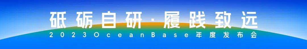 Oceanbase 421 Lts 发版 一体化数据库首个长期支持版本 知乎