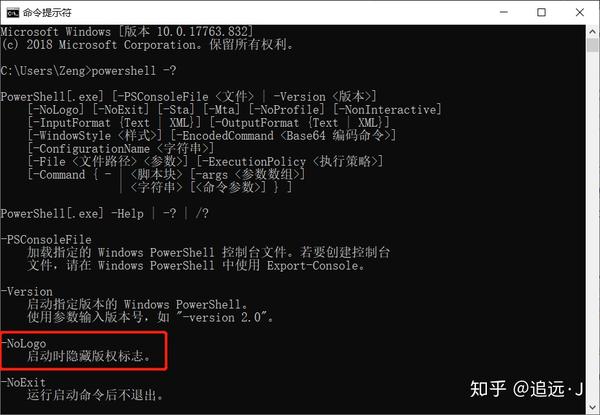 记一个vs Code终端显示问题的较完美解决 知乎