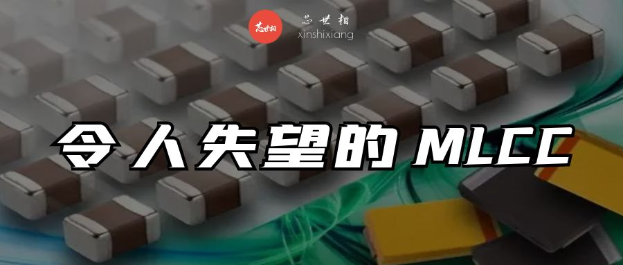 没有利润的MLCC，钱都被谁赚走了？ - 知乎