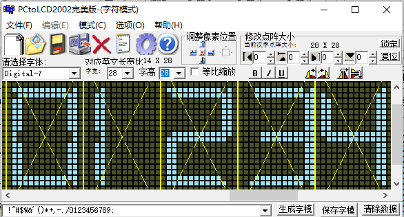 制作OLED文字 - 知乎