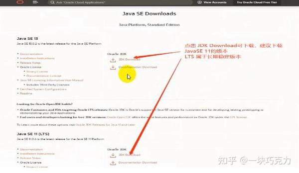 小白学习java,入门学习java需要了解的内容（完整） - 知乎