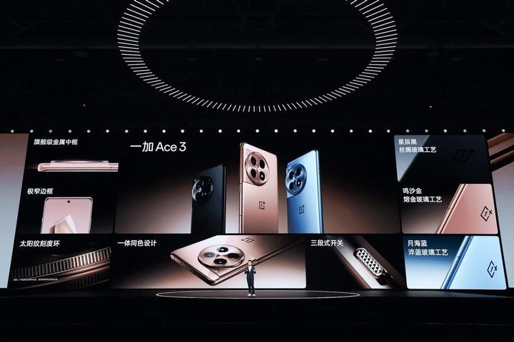 性能标杆一加 Ace 3正式发布，2599起 - 知乎