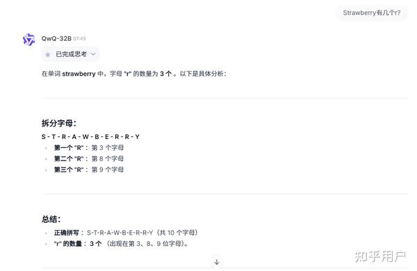 阿里云开源QwQ-32B，性能比肩R1满血版，消费级显卡就可本地部署，用强化学习改写智能进化法则 - 知乎