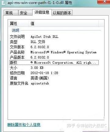 丢失api-ms-win-core-path-l1-1-0.dll的修复方法及注意事项 - 知乎