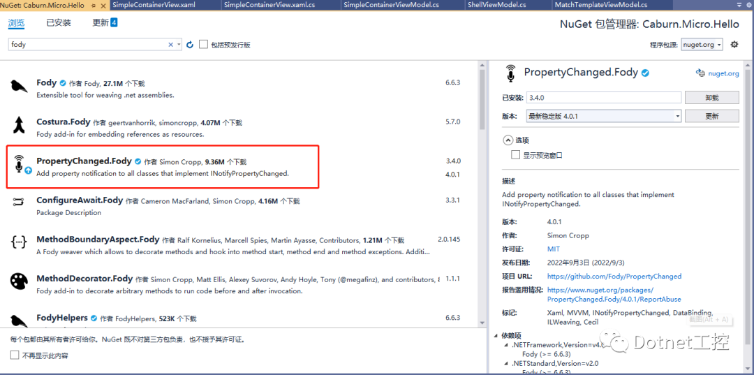 C# 为什么说CM+Fody+HC是WPF开发的最强组合？ - 知乎