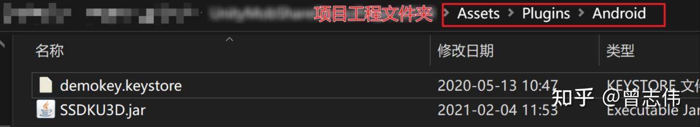 【ShareSDK】Unity集成 - 知乎