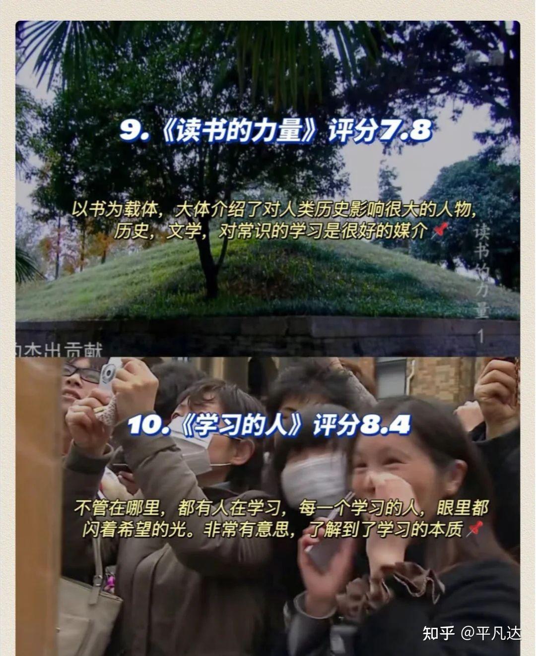 禁止摆烂 看完自律成瘾的纪录片 10部看完自律成瘾的纪录片,拒绝焦虑内耗 知乎