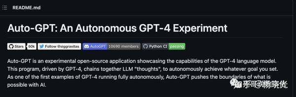 AutoGPT网络爆火，为什么？全自动AI是未来的终极形式？ - 知乎