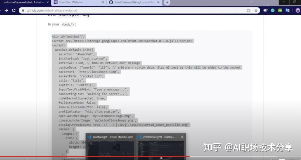 Rasa Webchat集成 - 知乎