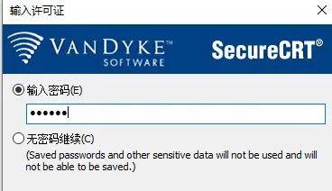如何使用secure CRT登陆交换机与服务器？ - 知乎