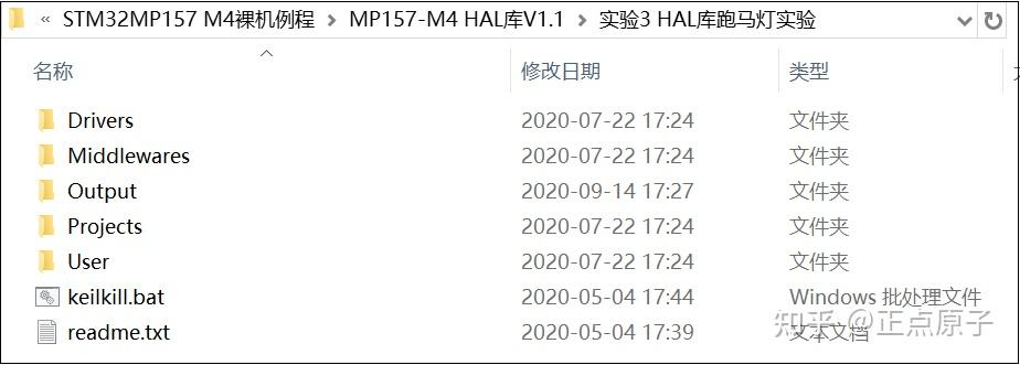 《STM32MP1 M4裸机HAL库开发指南》第四章 STM32初体验 - 知乎