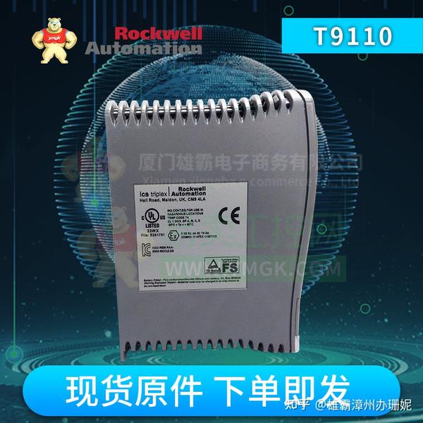 T9110/T8451/T8451C/T9432/T9402/T8110B/T8480C/T8300/T8100/T8431/T8403【雄霸 ...