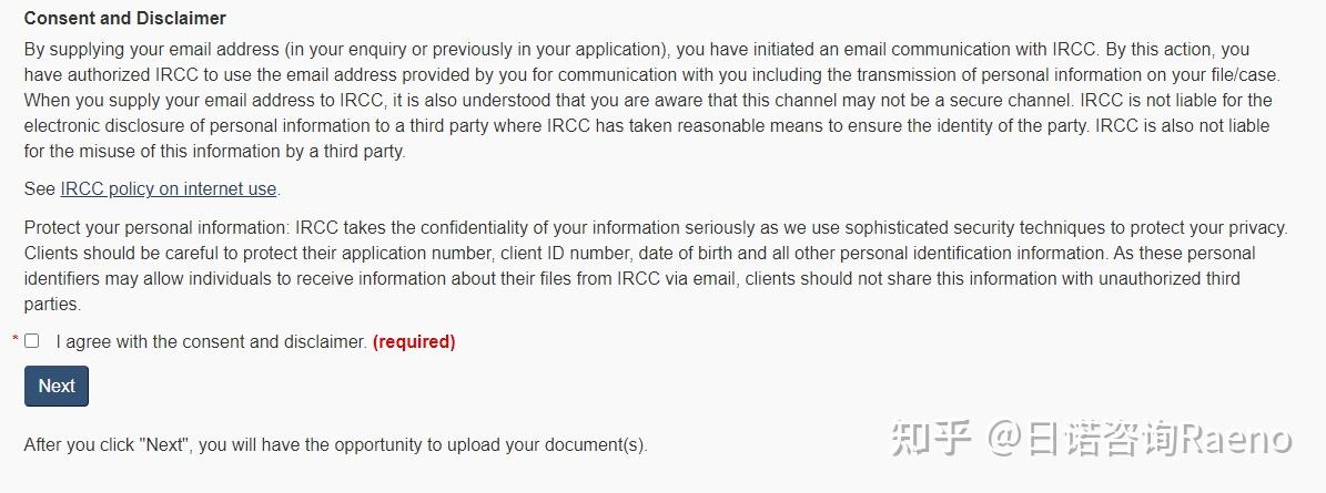请问如何使用IRCC Webform? - 知乎