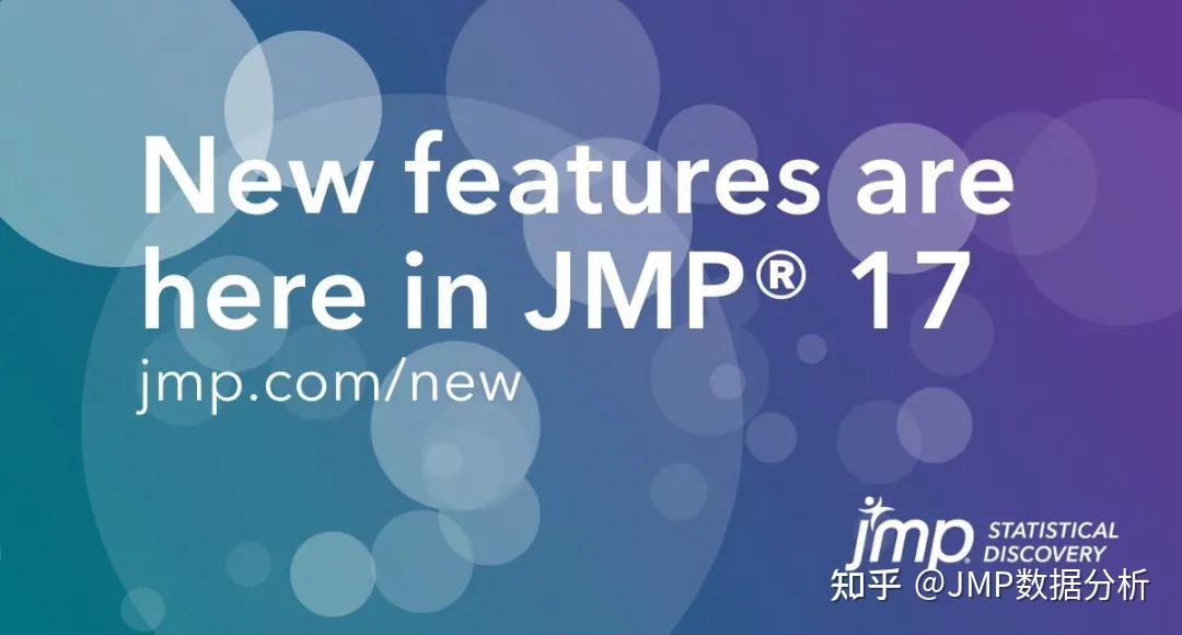 JMP 17 全新发布，让分析工作流程更简便 - 知乎