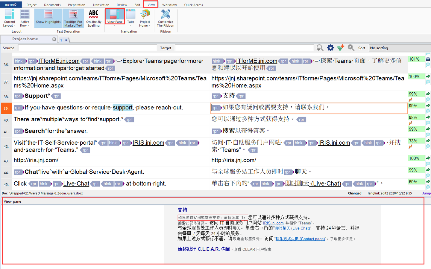 CAT 工具之 MemoQ 使用全攻略，看这一篇就够了 - 知乎