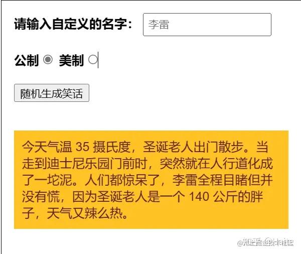 跟着月影学 Javascript 青训营笔记 知乎