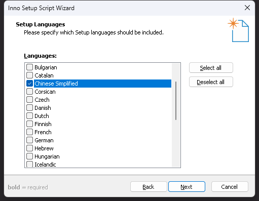利用Inno Setup在VS编译时自动构建安装包 - 知乎