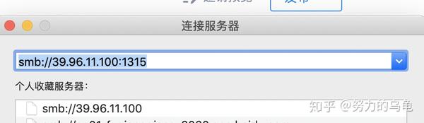 mac-finder-smb