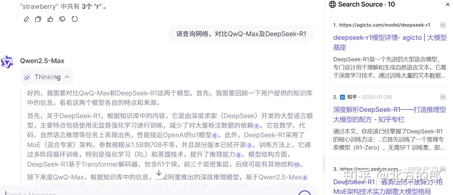 阿里云跟进DeepSeek，发布推理大模型QwQ-Max-Preview，并计划开源 QwQ-Max 和 Qwen2.5-Max - 知乎