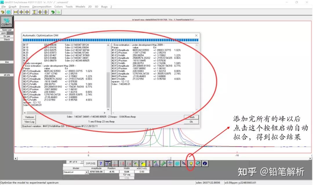 【固体核磁】DMFIT分峰拟合方法 - 知乎
