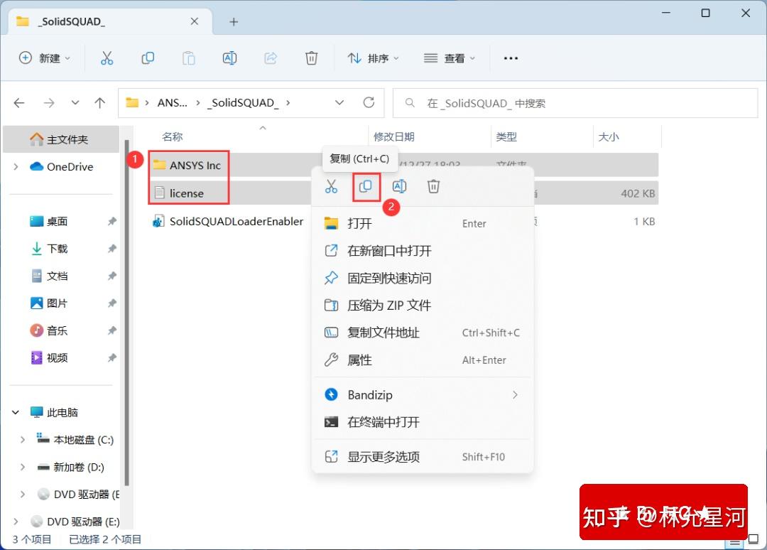 ANSYS 2023R1软件安装包下载及详细安装步骤教程 - 知乎