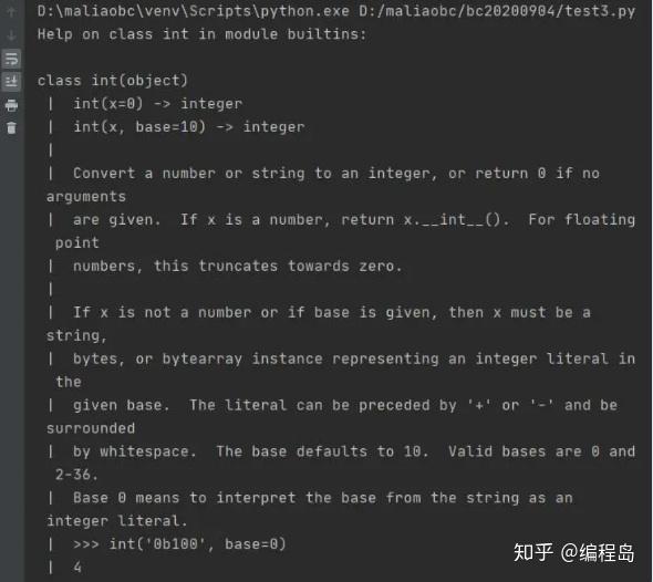 Python考试篇——基础语法测试题汇总二 知乎
