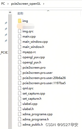 Fpga基于xdma实现pcie X8采集ad9226数据 提供工程源码和qt上位机程序和技术支持 知乎