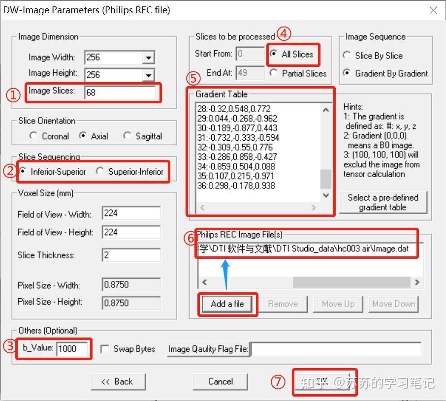 DTI Studio操作教程 - 知乎