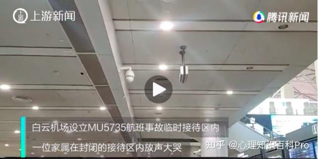 东航客机MU5735两个黑匣子都找到了，最后一段的呼唤录音曝光，让人破防 - 知乎
