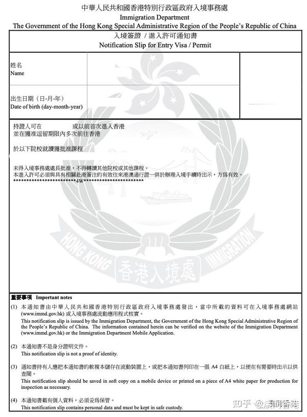 拿到港校Offer后该做什么？23Fall新生入学前最全时间线梳理！ - 知乎