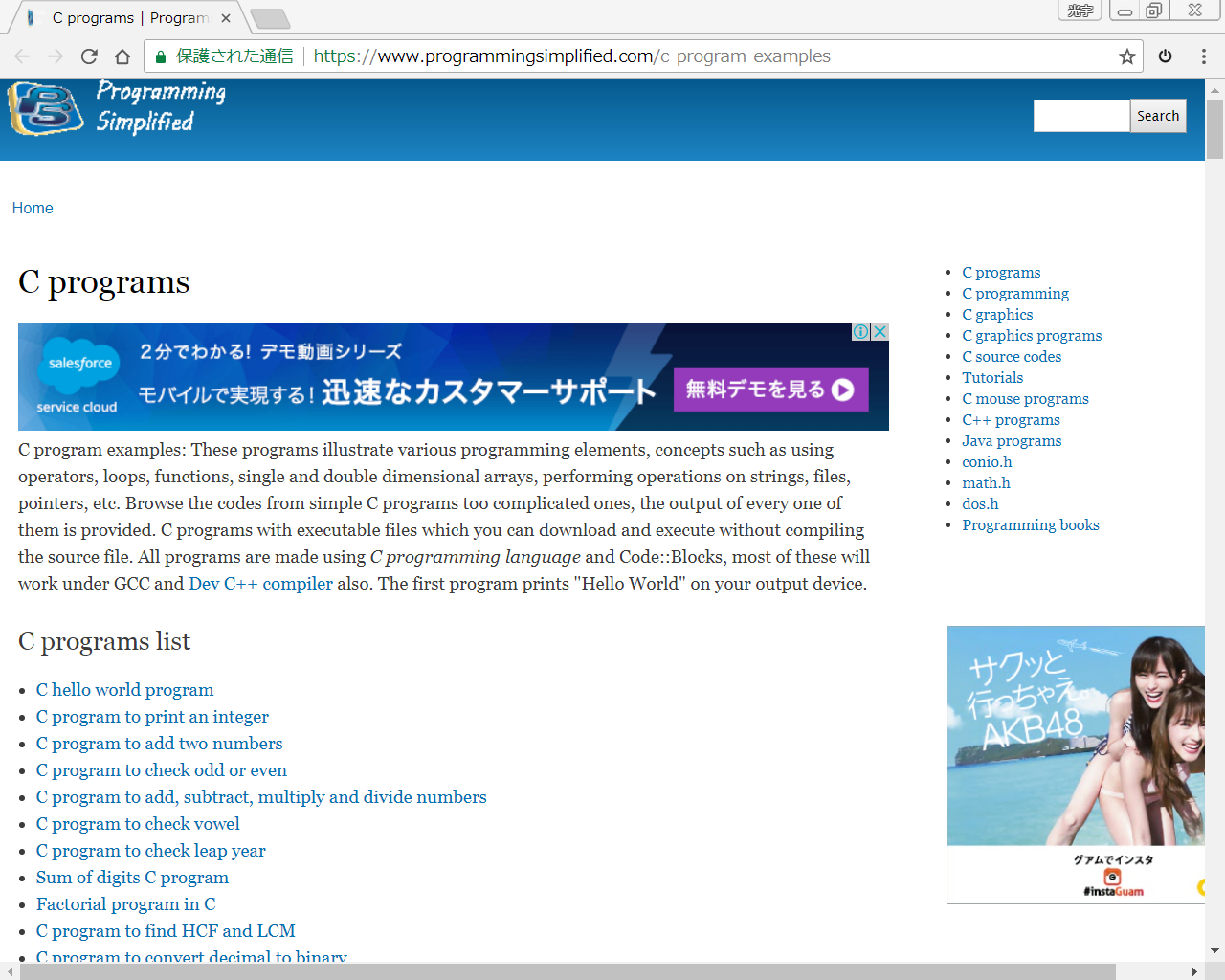 学习C语言的范例代码资源网站汇总 - 知乎