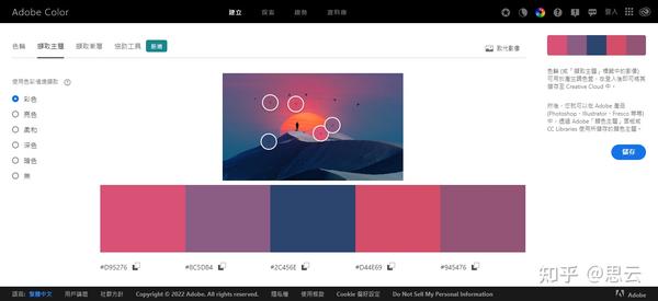 设计师必备的8个配色网站，收藏起来！（附11500套色板色卡大集合） - 知乎