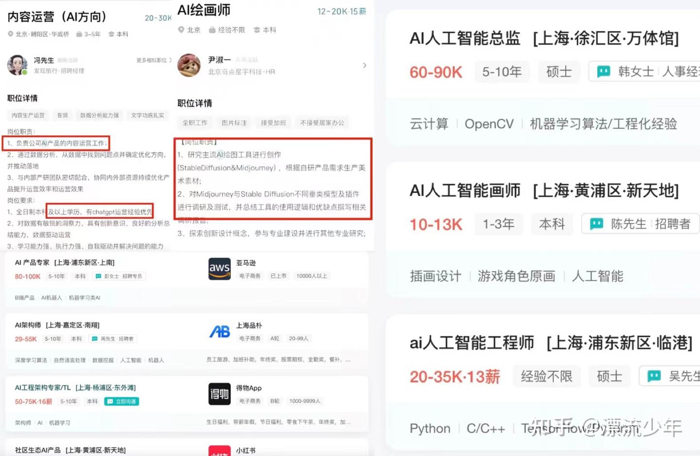 chatGPT会引发失业潮吗？我们该如何利用AI提升职场核心竞争力？ - 知乎
