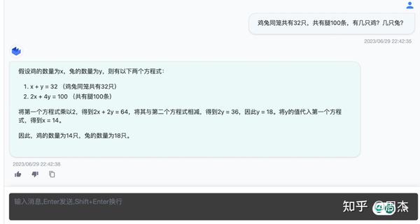 教育对话大模型EduChat1.0版本正式开源 - 知乎