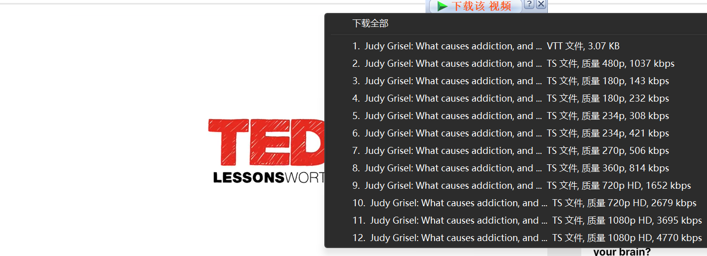 如何从TED官网下载高清的TED-ED视频？ - 知乎
