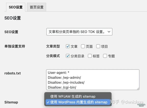 无需任何插件，WordPress 已经内置了 sitemap 功能 - 知乎