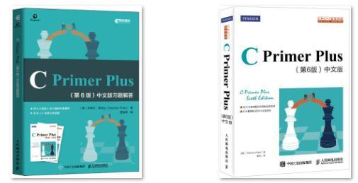重磅通知：C Primer Plus 第6版 中文版的配套习题解答书出版啦！ - 知乎