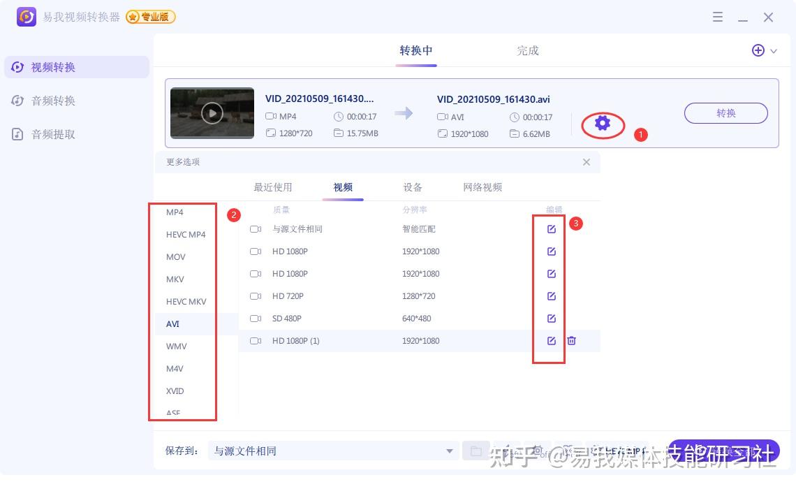 mpkg 文件有哪些方法能转成 mp4？ - 知乎