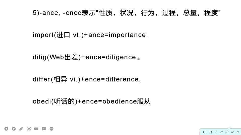 英语里面ence ance结尾的名词有什么特征、规律？ - 知乎