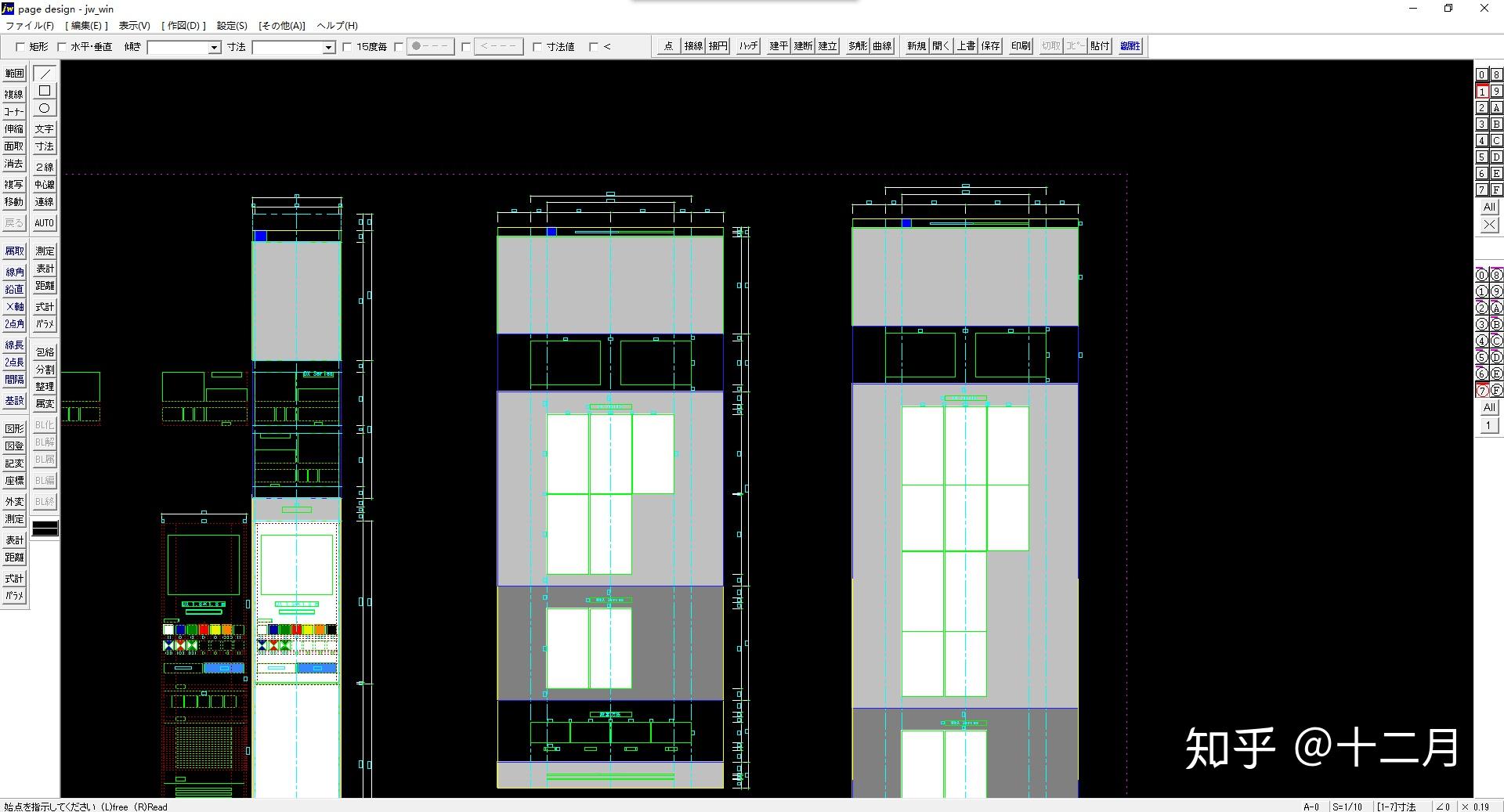 jw_cad jww cad 免费的平面设计软件 自学之路 - 知乎