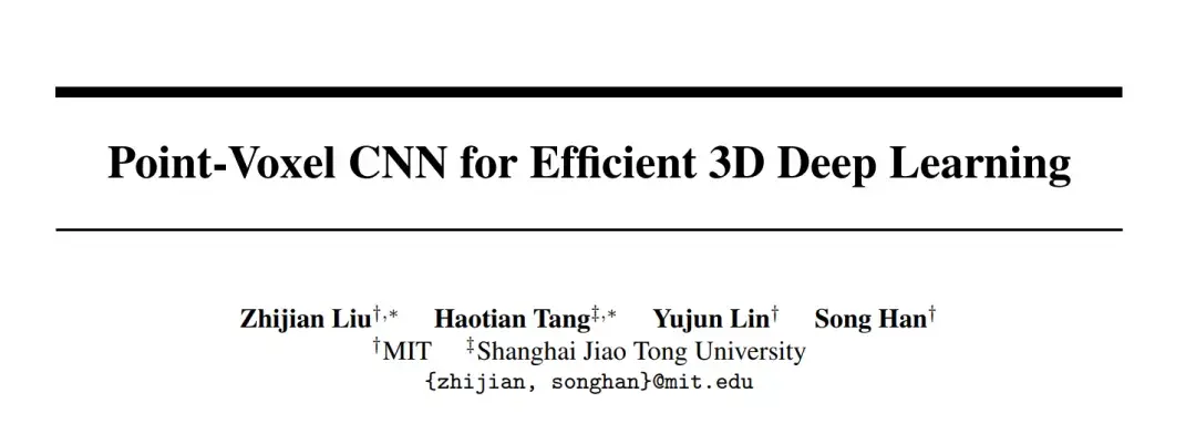 NeurlPS'19: 麻省理工HAN Lab提出Point-Voxel CNN用于高效三维深度学习 - 知乎