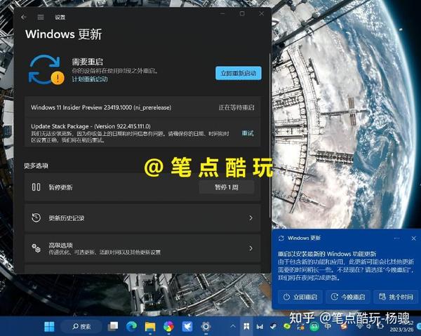 Windows11有bug别嫌弃，一文读懂如何升级win11预览版 - 知乎