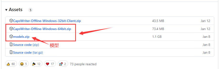 外网访问 CapsWriter-Offline 语音转文字工具 - 知乎