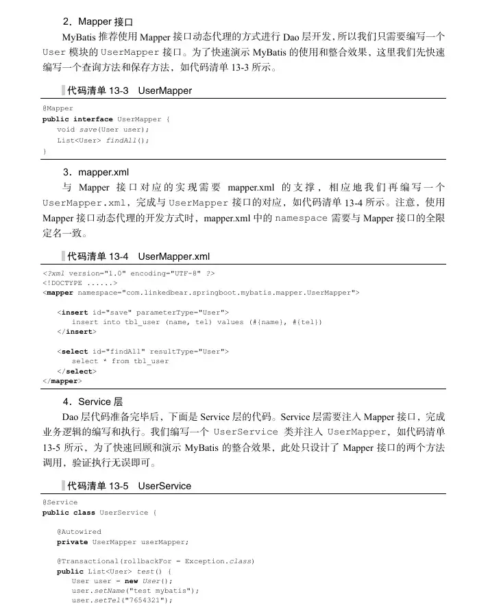 从Hello World到高并发：Spring Boot全链路能力进阶 - 知乎