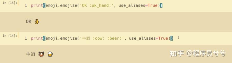 Python玩转emoji表情 一行代码的事儿！ - 知乎
